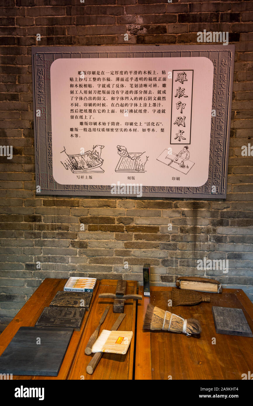 Interiors of Chinese wooden traditional buildings in Tianyige Library ...