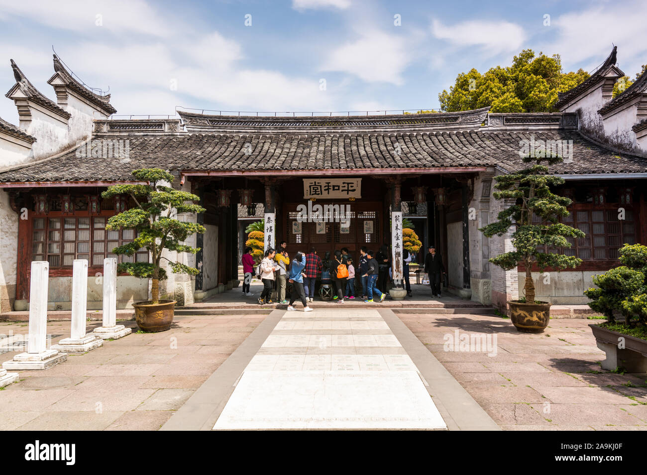 Chinese wooden traditional buildings inside of the Tianyige Library ...