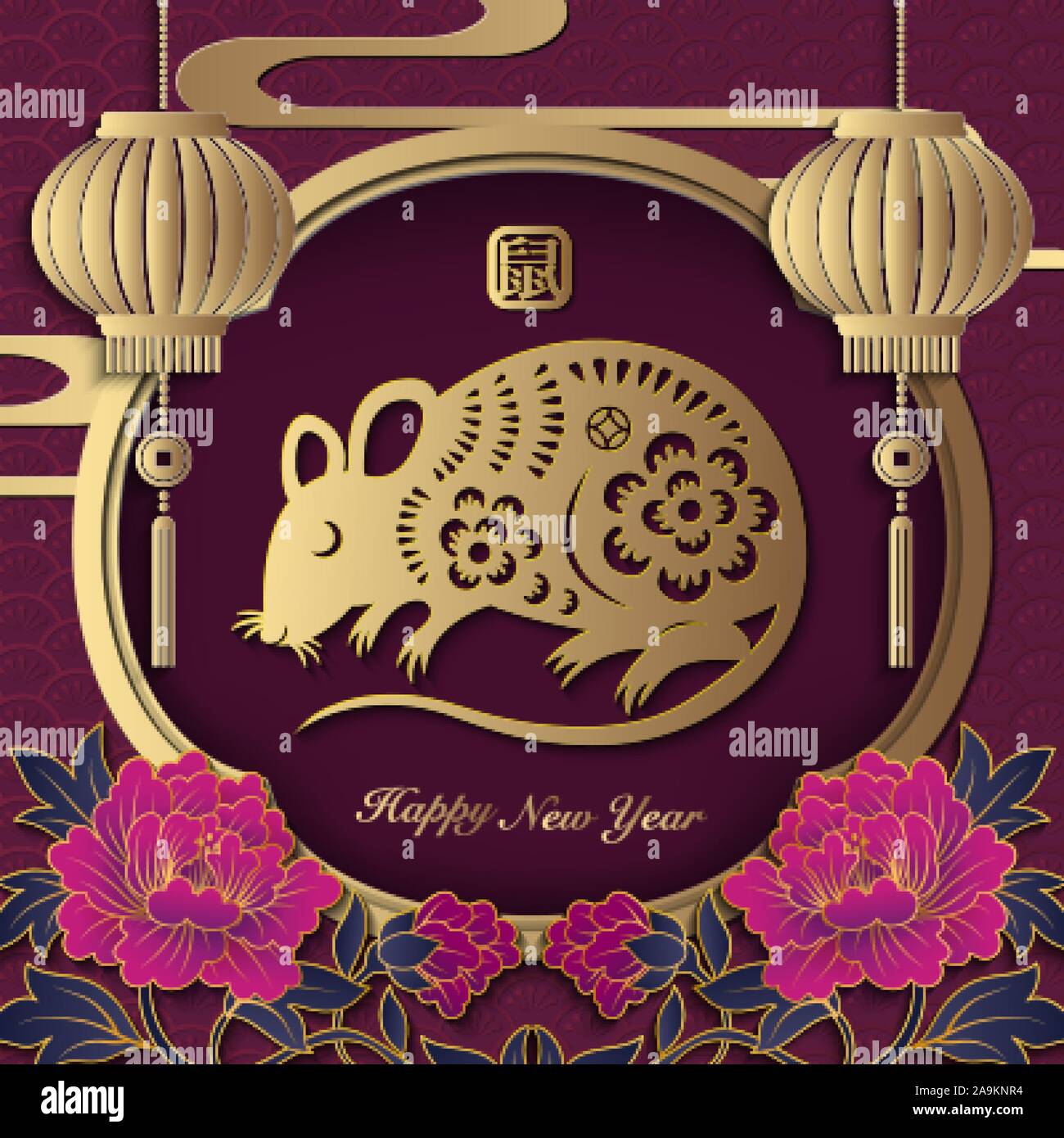 2020 Happy Chinese new year of retro paper cut art and craft relief rat ...