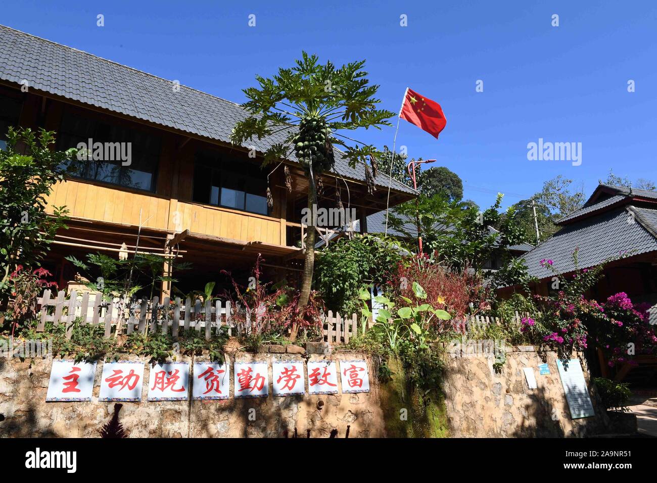 Mengla. 16th Nov, 2019. Photo taken on Nov. 16, 2019 shows the new ...