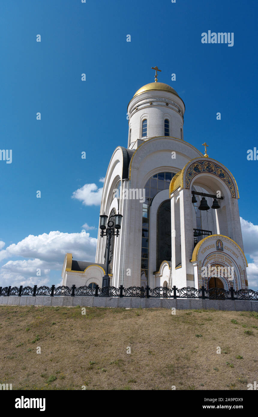 Church in the Daytime Stock Photo - Alamy