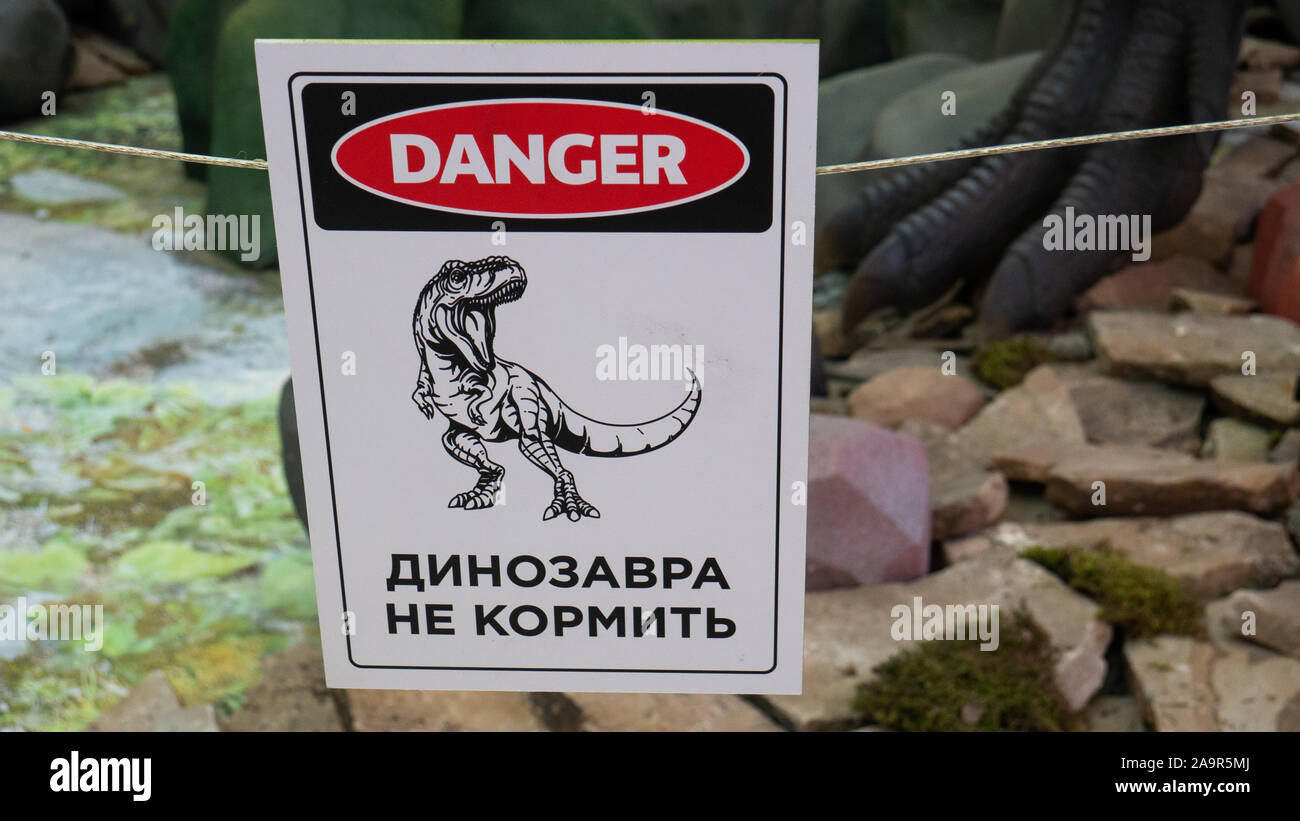 A plate with a dinosau danger zone , do not enter Stock Photo - Alamy