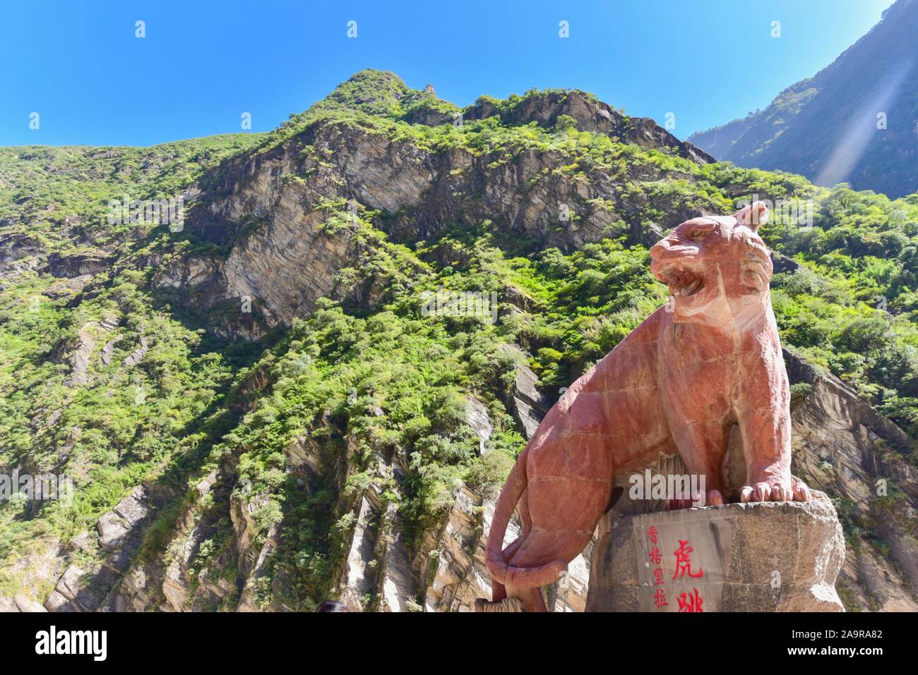 Tiger Statue at Tiger Leaping Gorge in Shangri-La, China Stock Photo ...