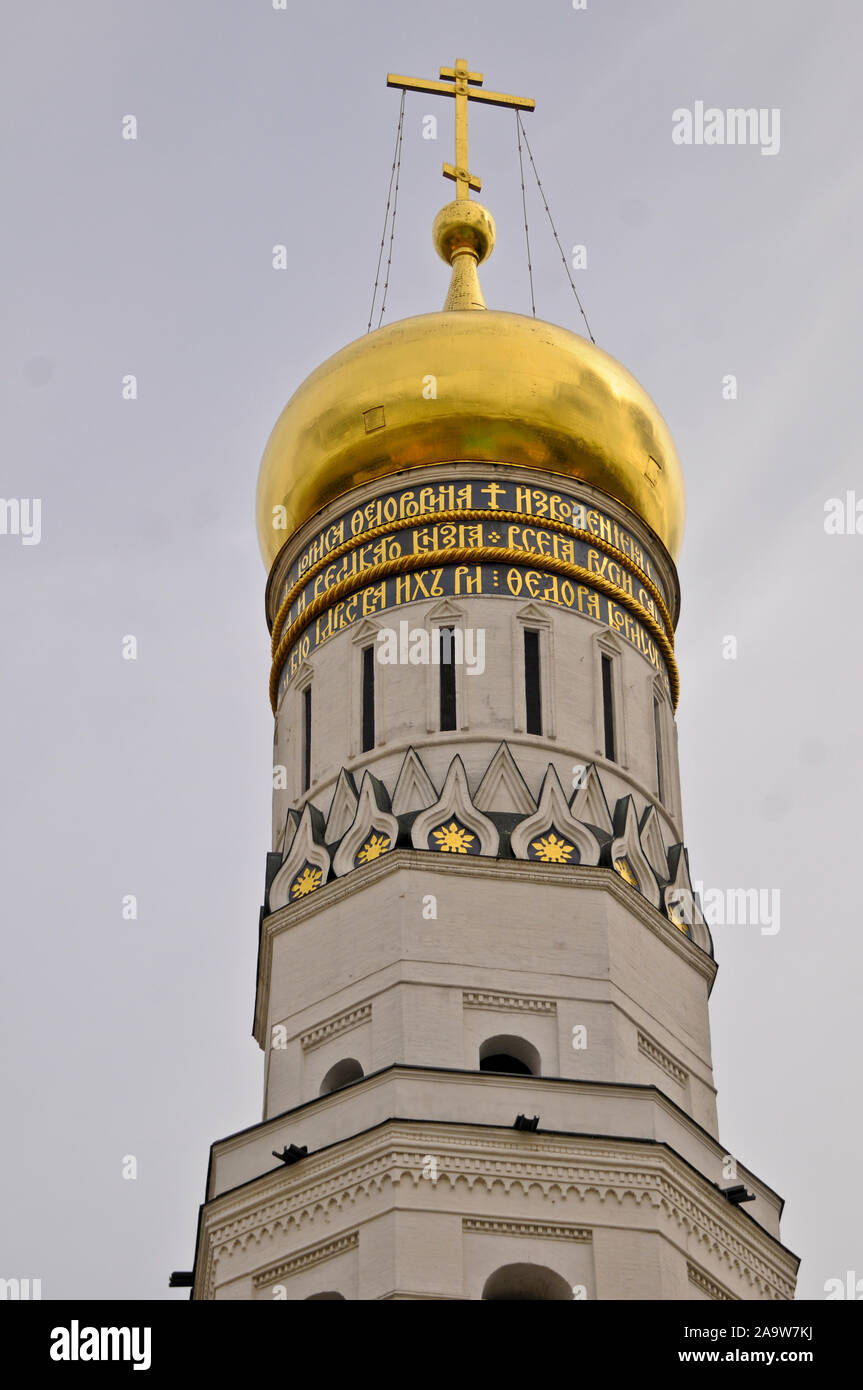 Times square tower hi-res stock photography and images - Alamy