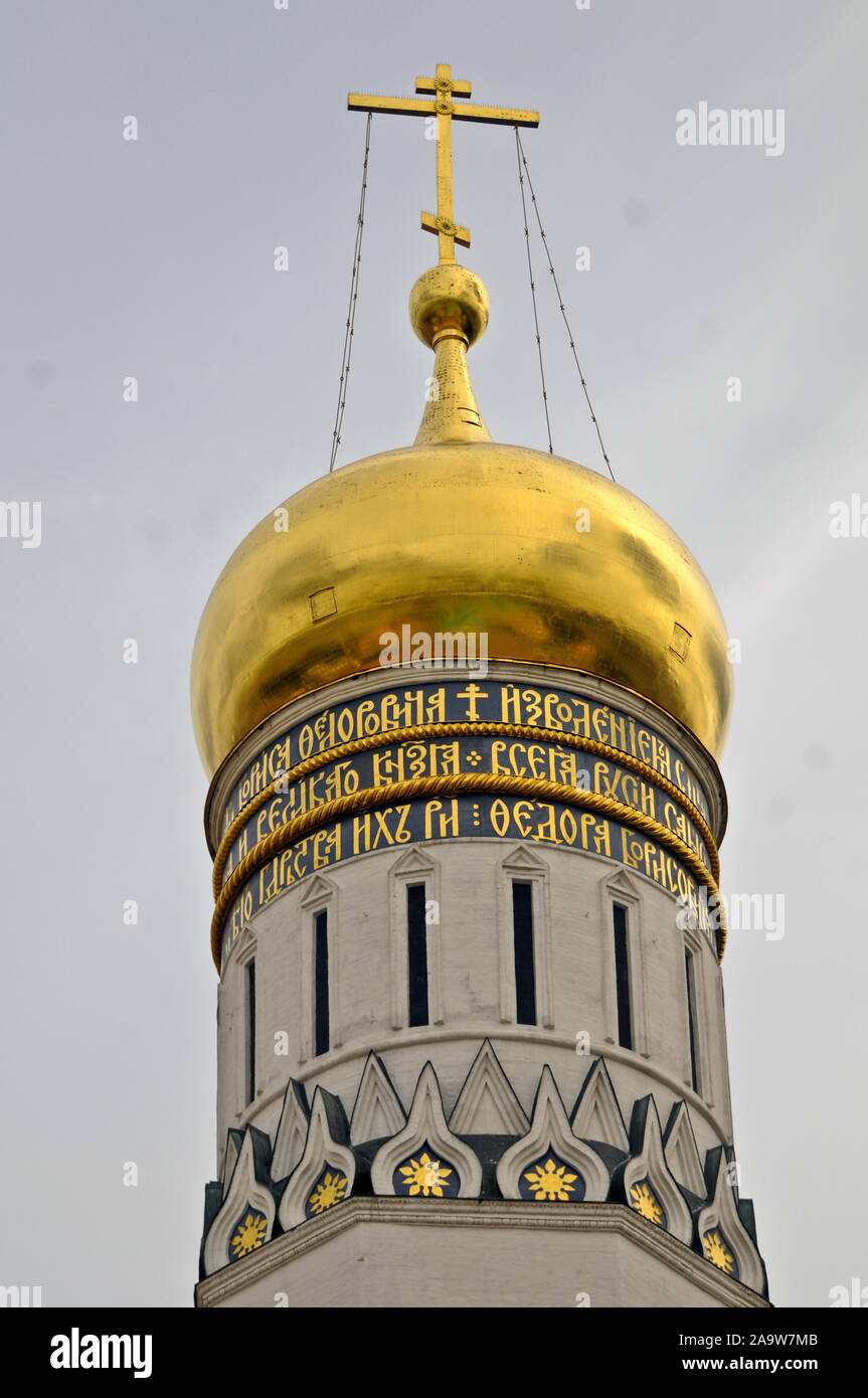 Times square tower hi-res stock photography and images - Alamy
