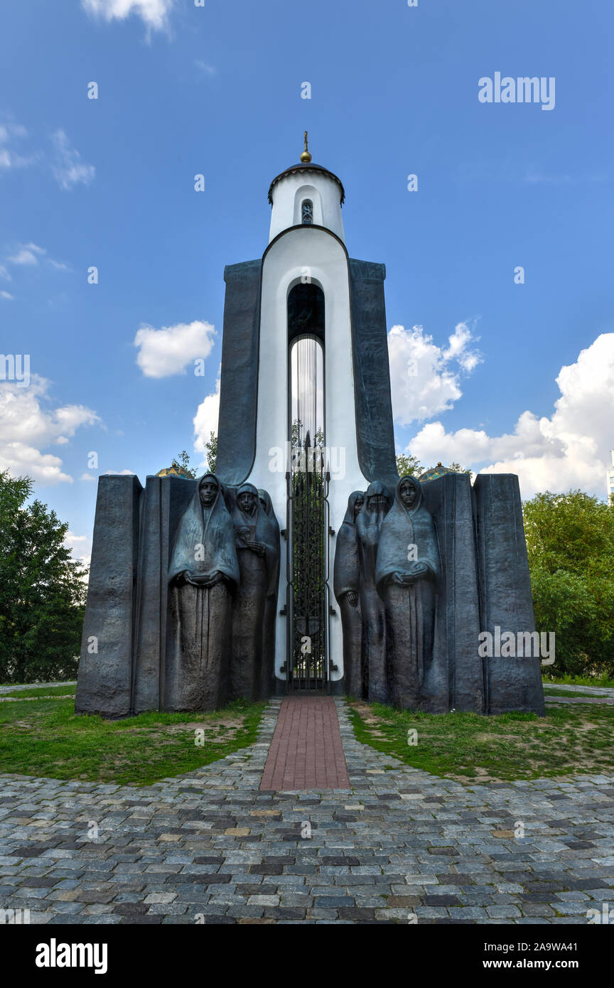 Minsk, Belarus - July 21, 2019: Monument to the "Sons of the Fatherland ...