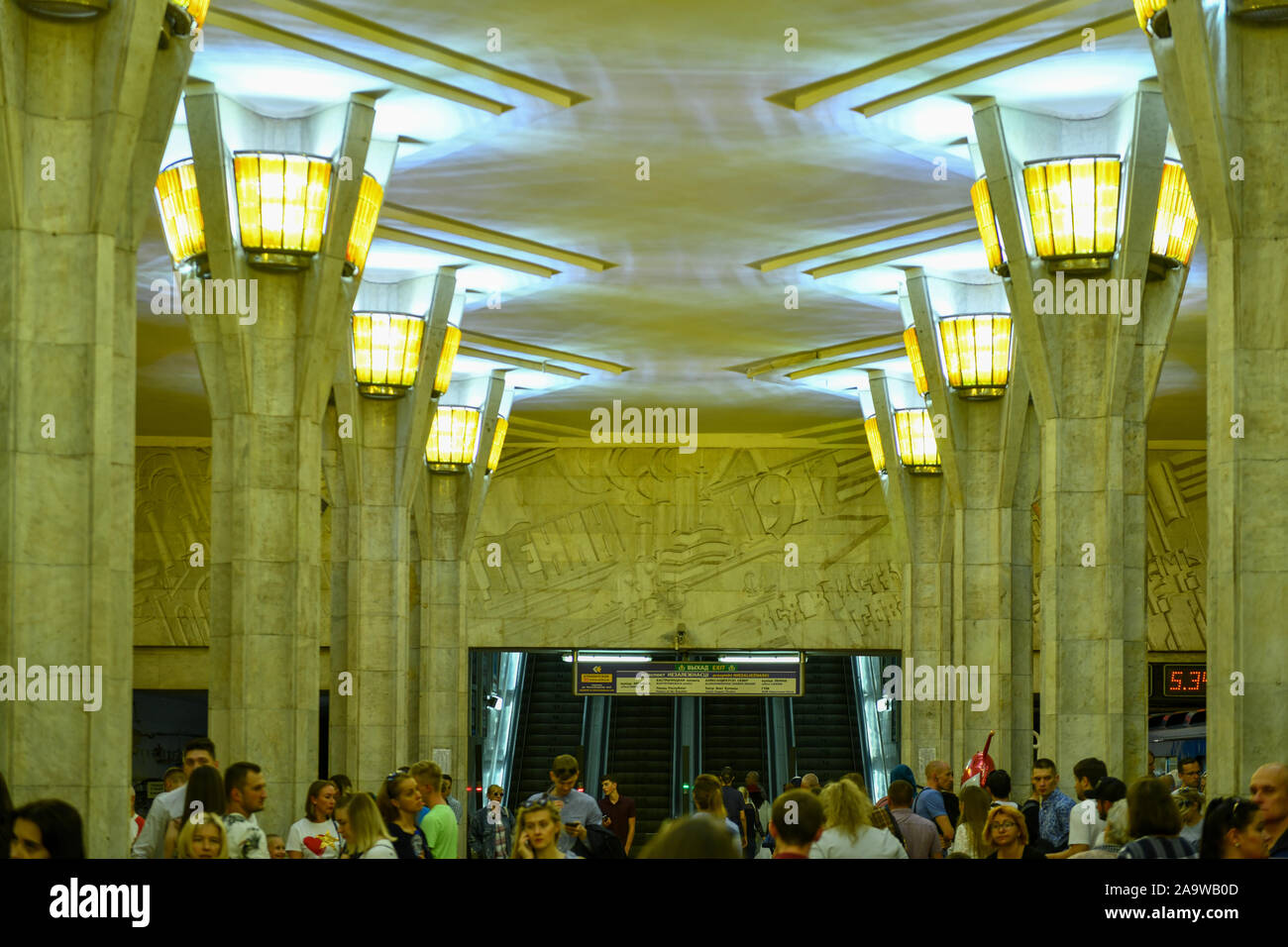 Minsk metro station hi-res stock photography and images - Alamy