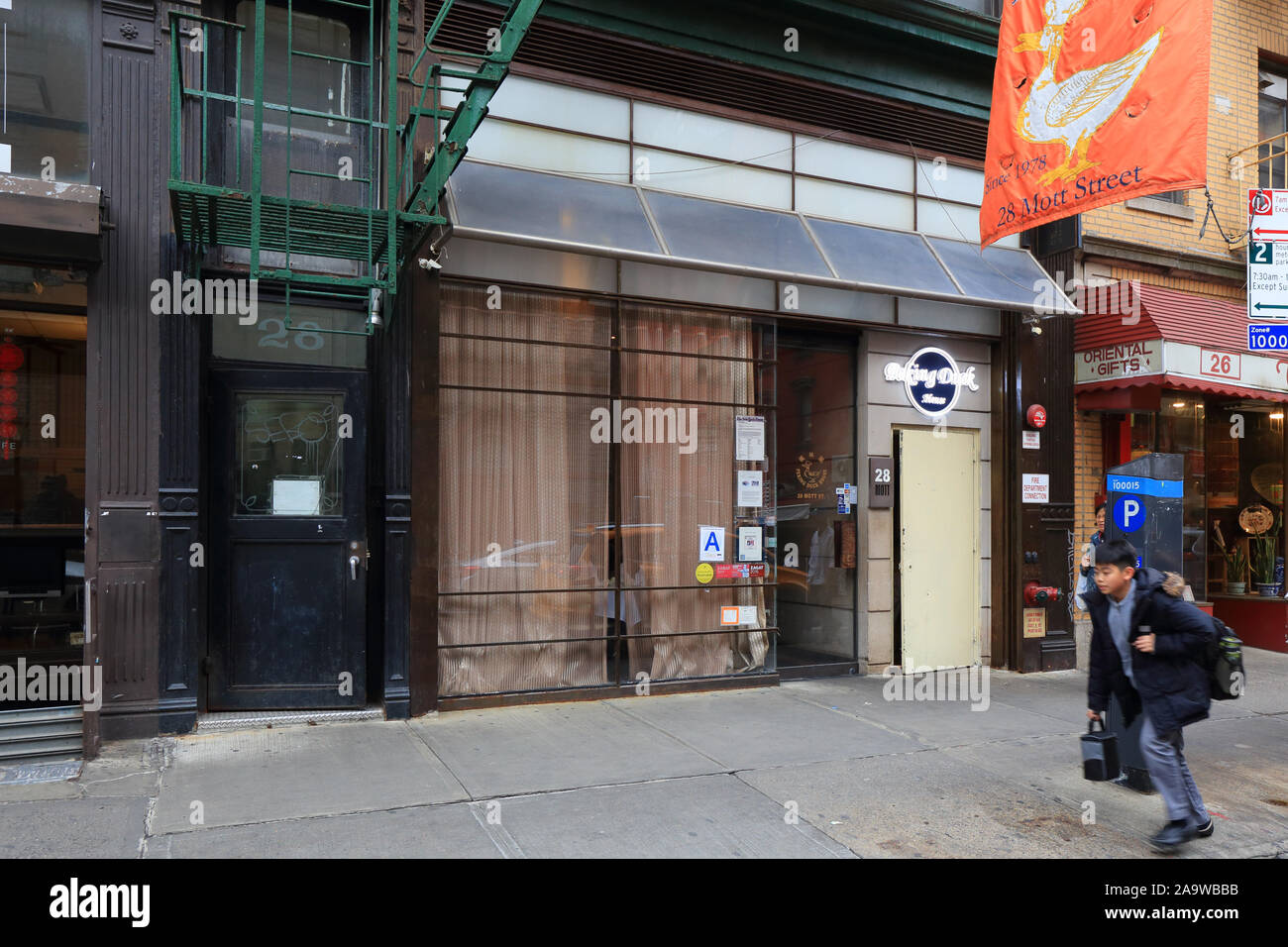 Peking Duck House, 28 Mott Street, New York, NY. exterior storefront of ...