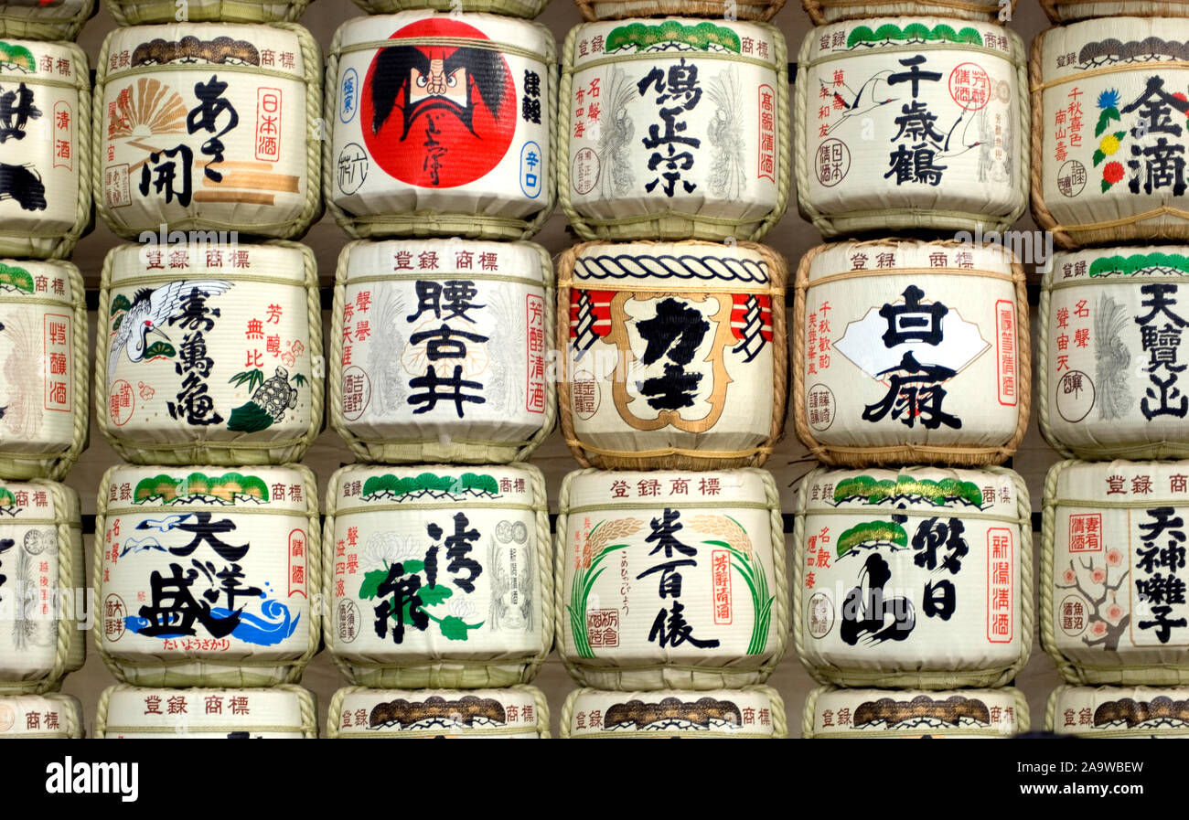 Wall of sake barrels at Meiji shinto shrine in Tokyo Stock Photo - Alamy