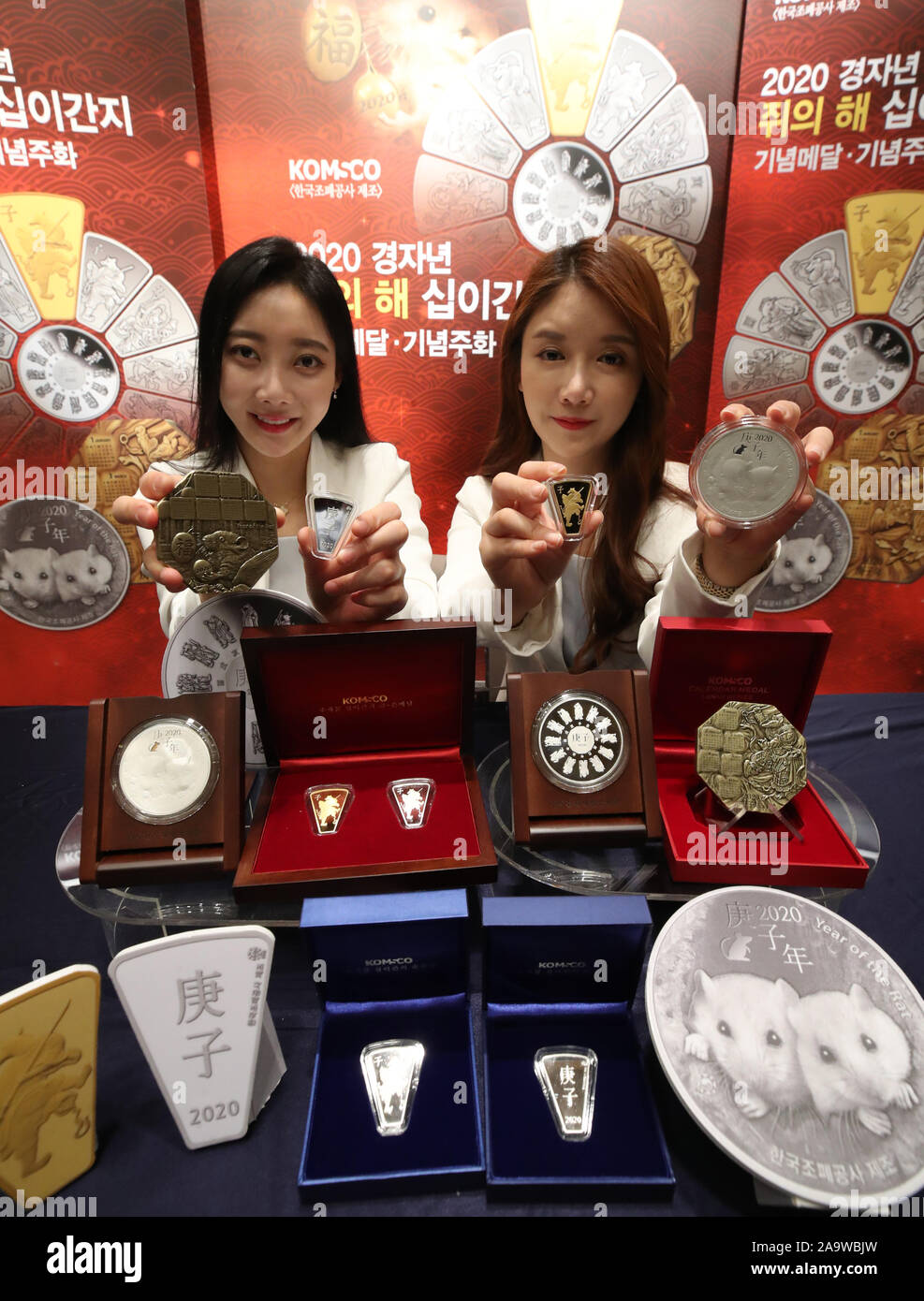 18th Nov, 2019. Medals for Year of Rat Models display commemorative ...