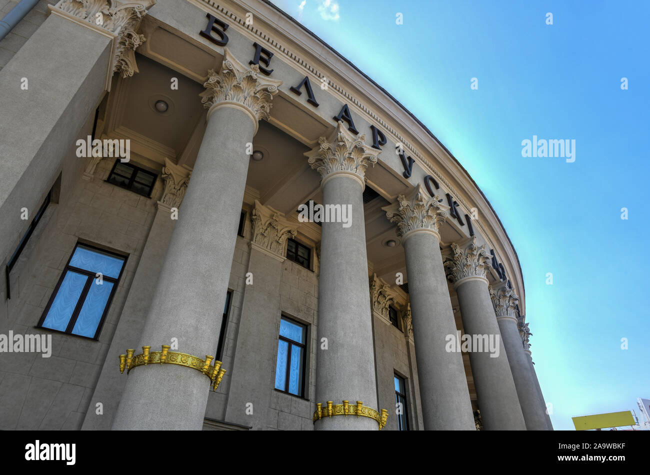 Building of the Belarusian State Circus in Minsk, Belarus Stock Photo ...