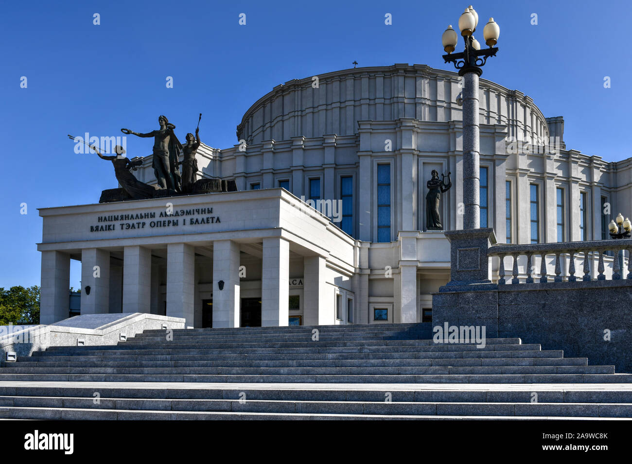 The National Academic Grand Opera and Ballet Theatre of the Republic of ...