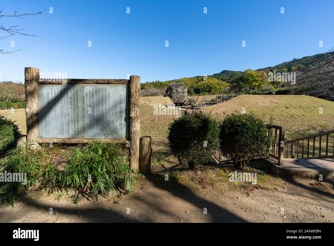 Ishibutai Kofun, Asuka Village, Nara Prefecture, Japan Stock Photo - Alamy
