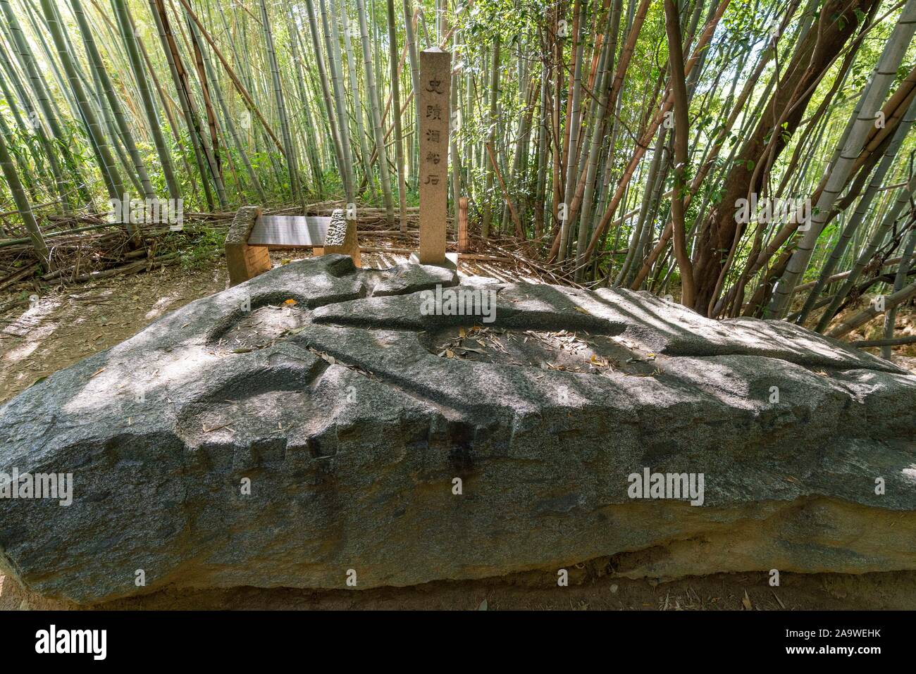 Sakafuneishi Ruins, Asuka Village, Nara Prefecture, Japan Stock Photo ...