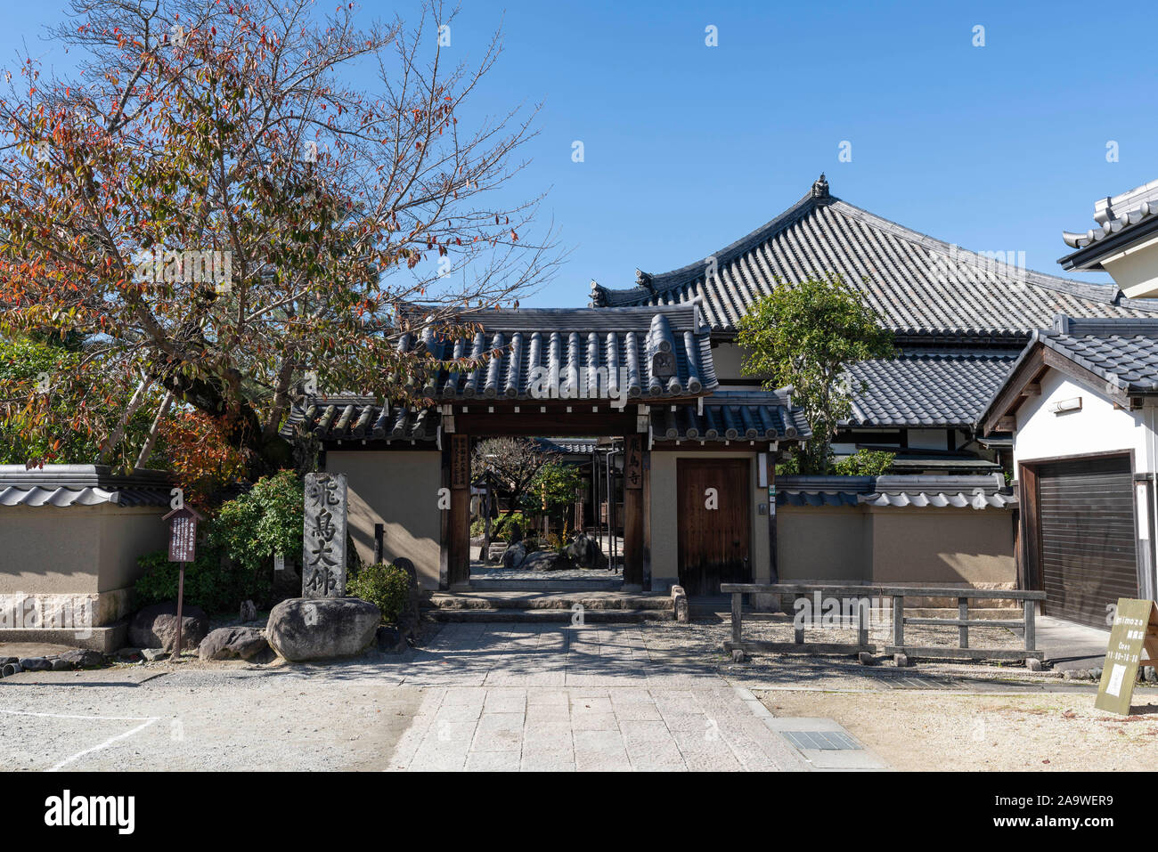 Asuka-dera temple, Asuka Village, Nara Prefecture, Japan Stock Photo ...