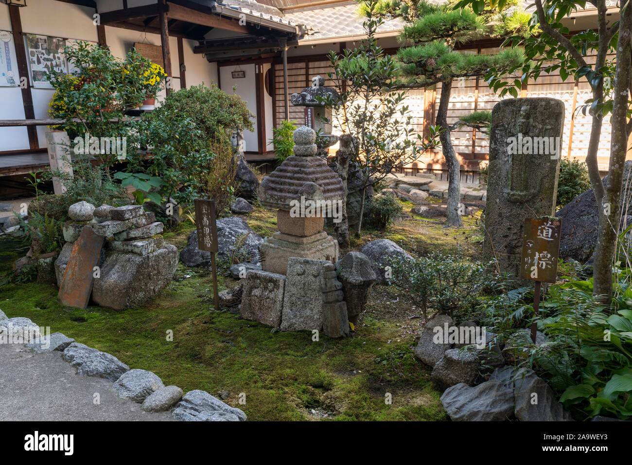 Inner garden, Asuka-dera temple, Asuka Village, Nara Prefecture, Japan ...