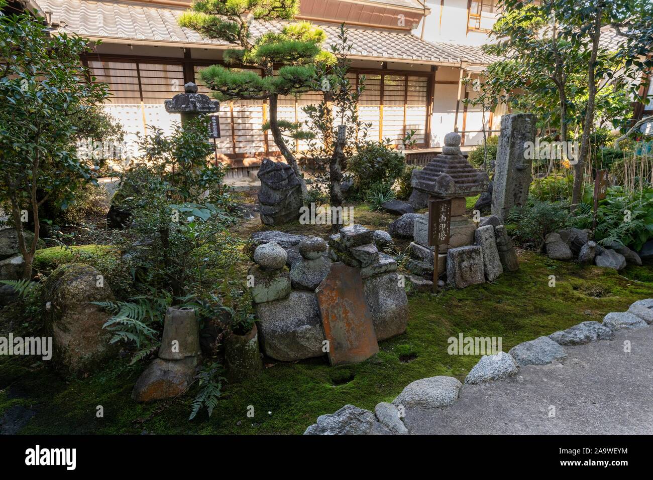 Inner garden, Asuka-dera temple, Asuka Village, Nara Prefecture, Japan ...