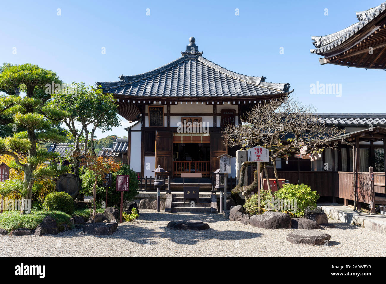 Asuka village nara prefecture hi-res stock photography and images - Alamy