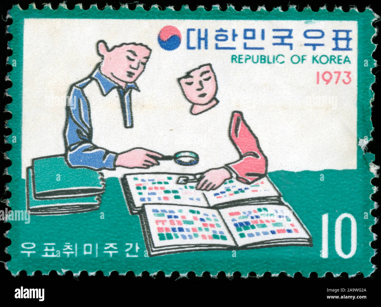 Children with stamp albums Stock Photo - Alamy