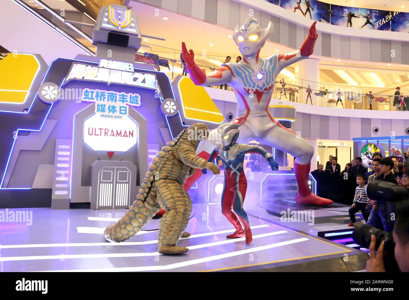 Shanghai, Shanghai, China. 18th Nov, 2019. Shanghai, CHINA-The theme ...