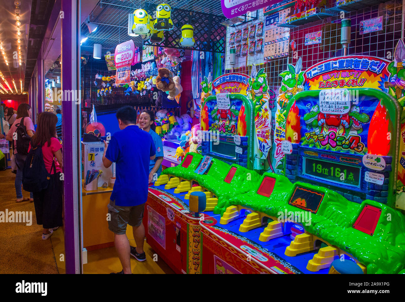 The Cosmo Clock 21 in Yokohama Japan Stock Photo - Alamy