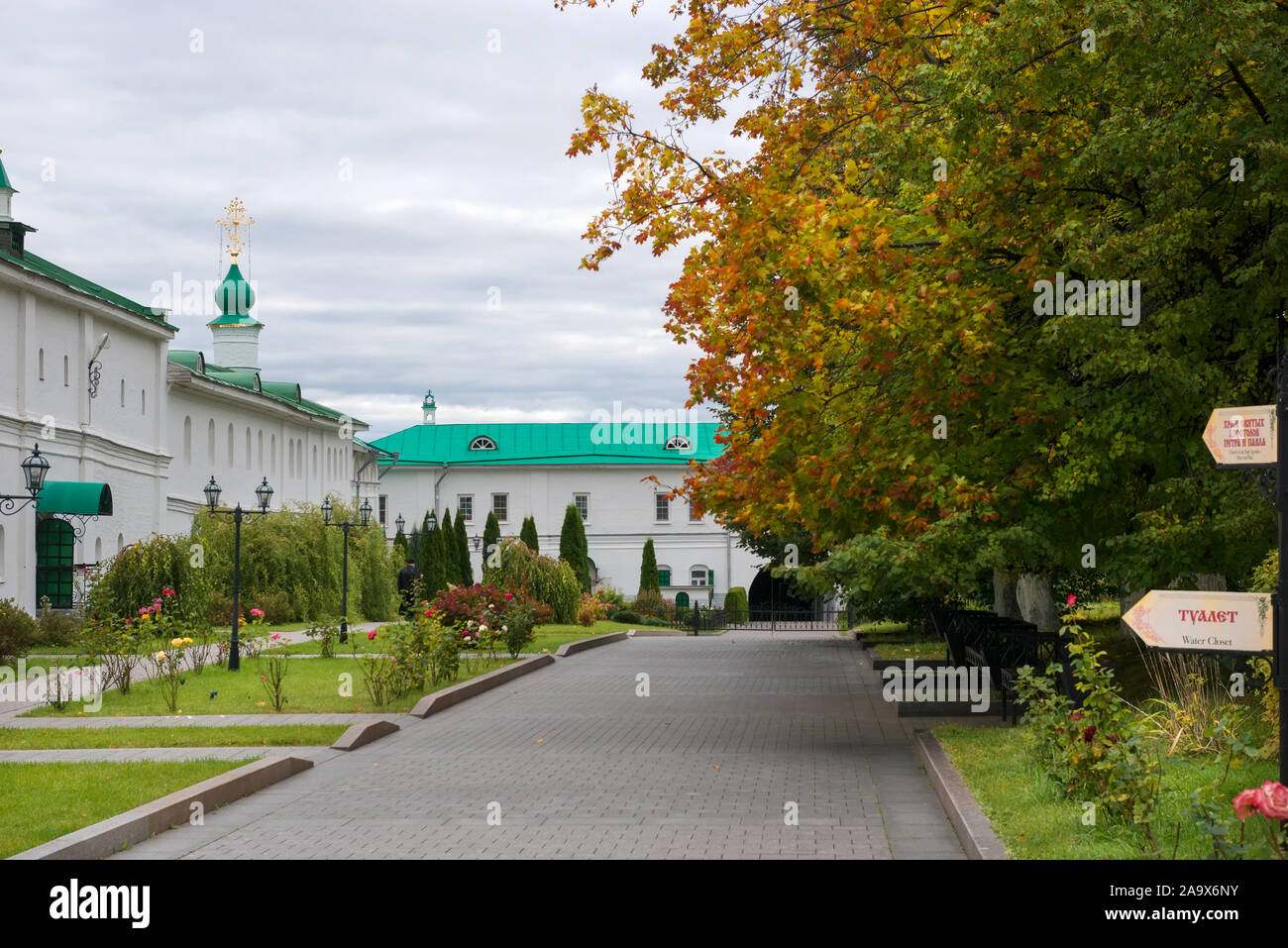 View of the Pechersky Ascension Monastery on a rainy autumn day. Cell ...