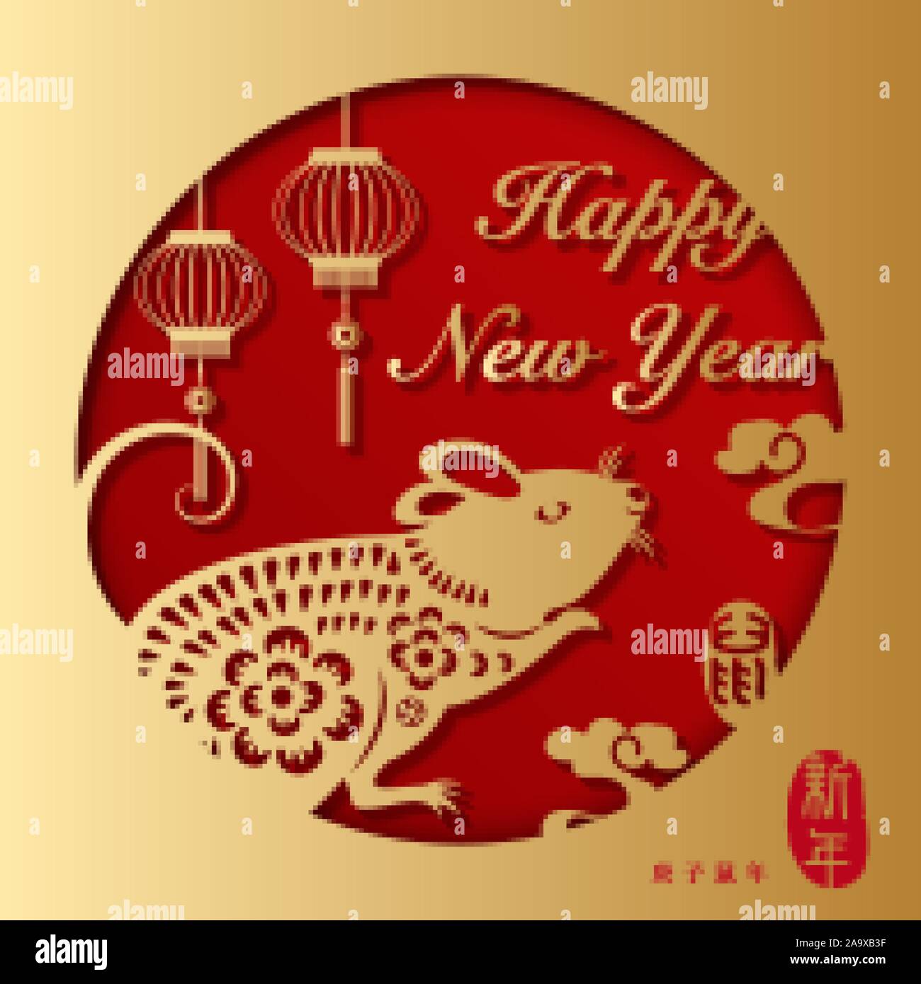 The rat lantern Stock Vector Images - Alamy