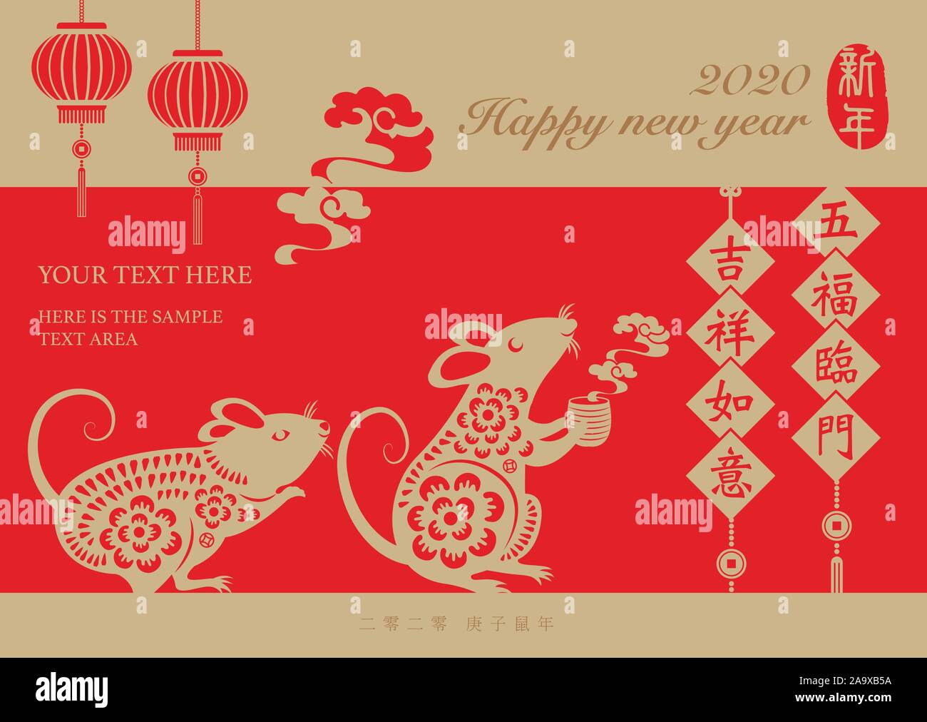 2020 Happy Chinese new year of rat and spring couplet lantern ...