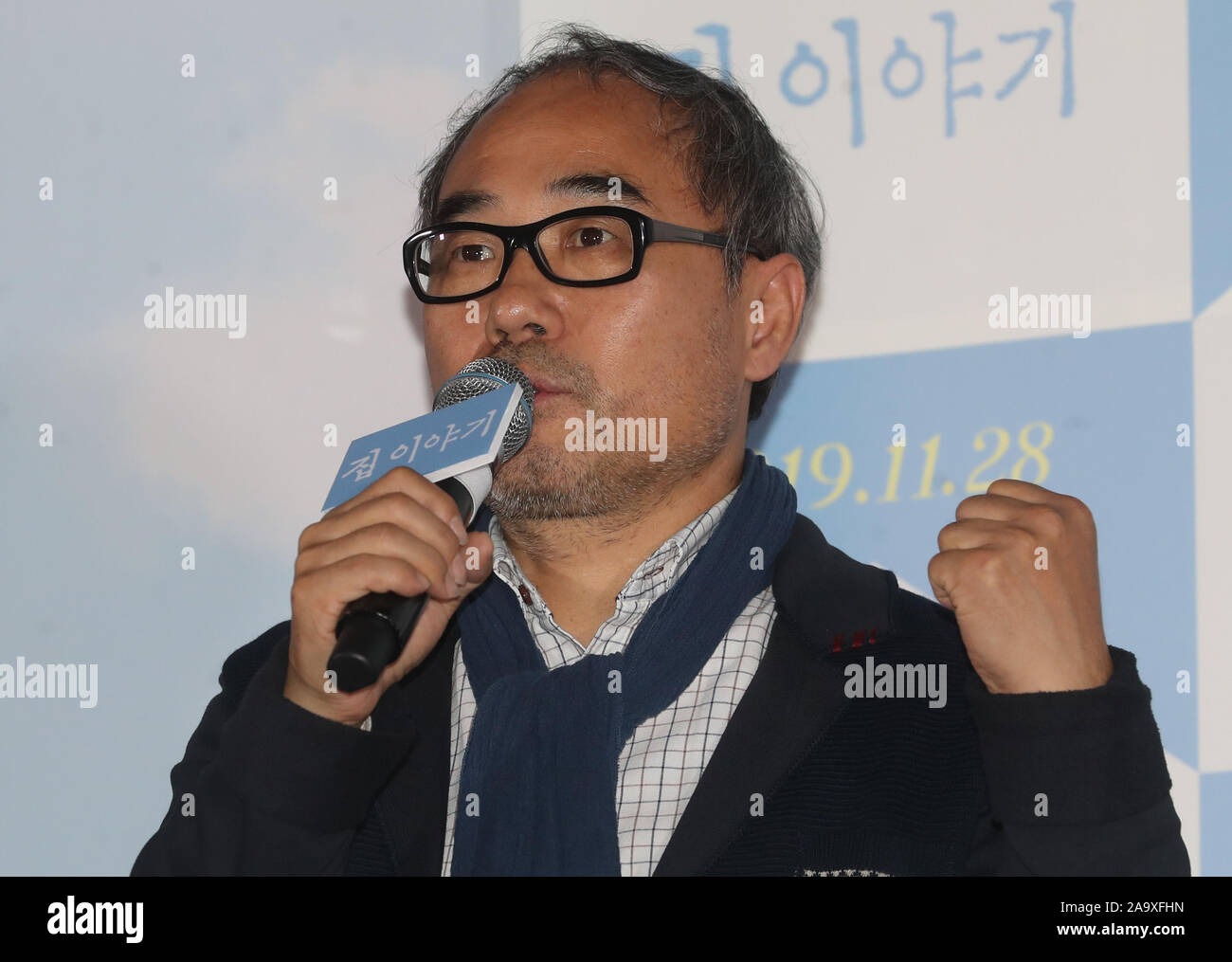 18th Nov, 2019. S. Korean actor Kang Shin-il South Korean actor Kang ...