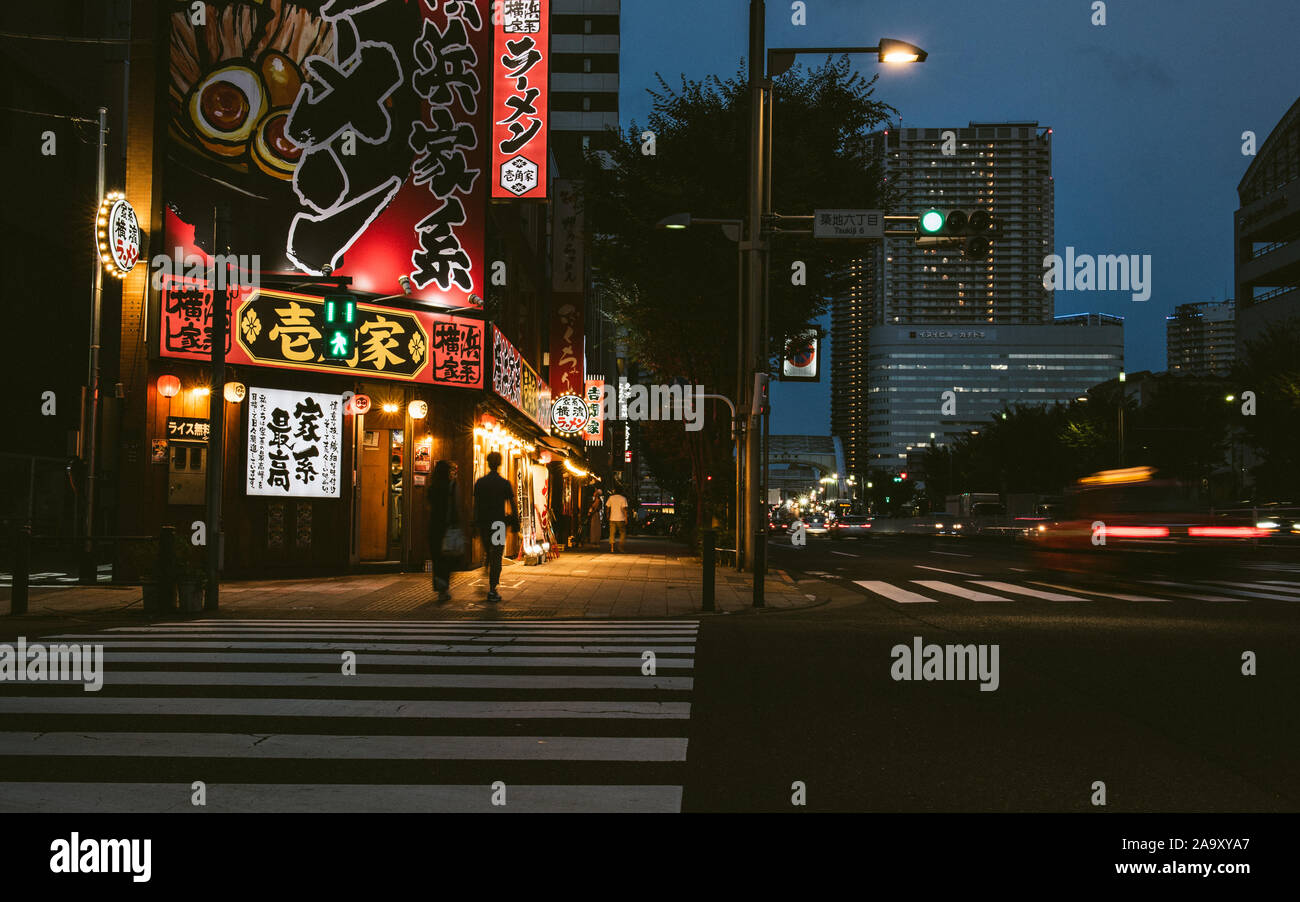 Tokyo walking tour hi-res stock photography and images - Alamy