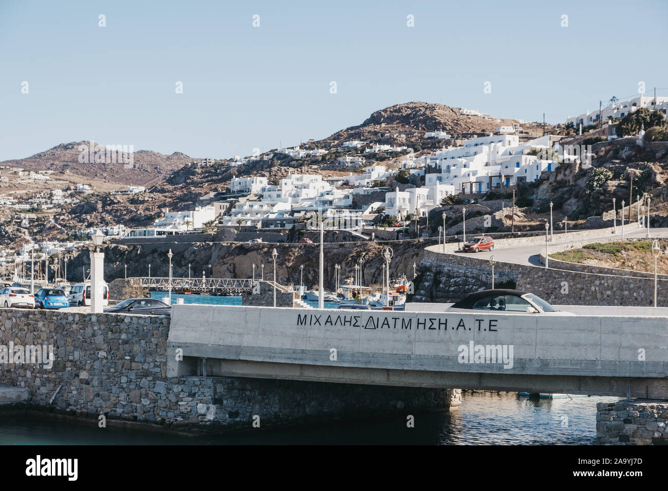 Hora, Greece - September 23, 2019: Bridge in the old port in Hora (also ...