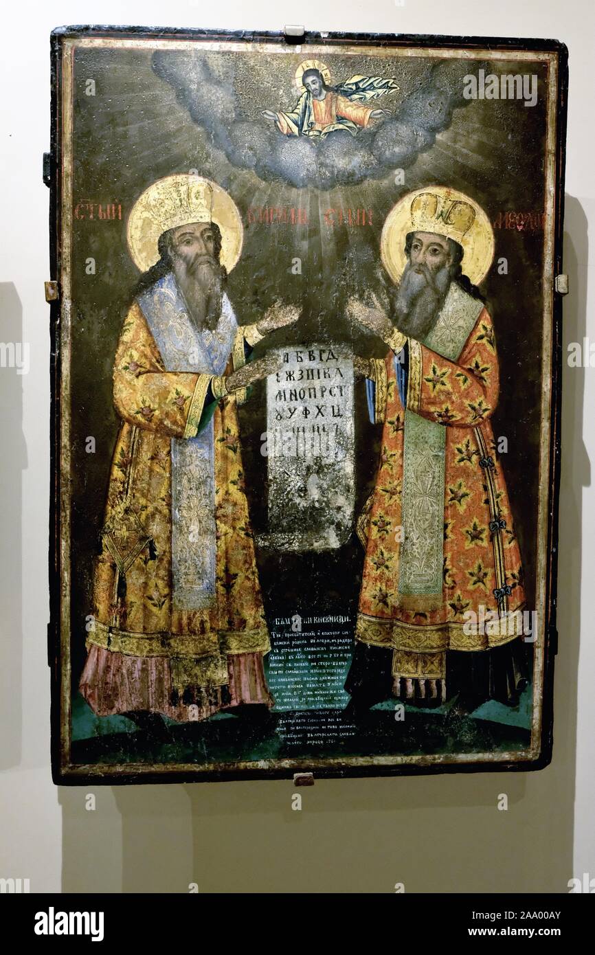 ST Cyril and St Methodius - Orthodox art museum in PLOVDIV -Balkans ...
