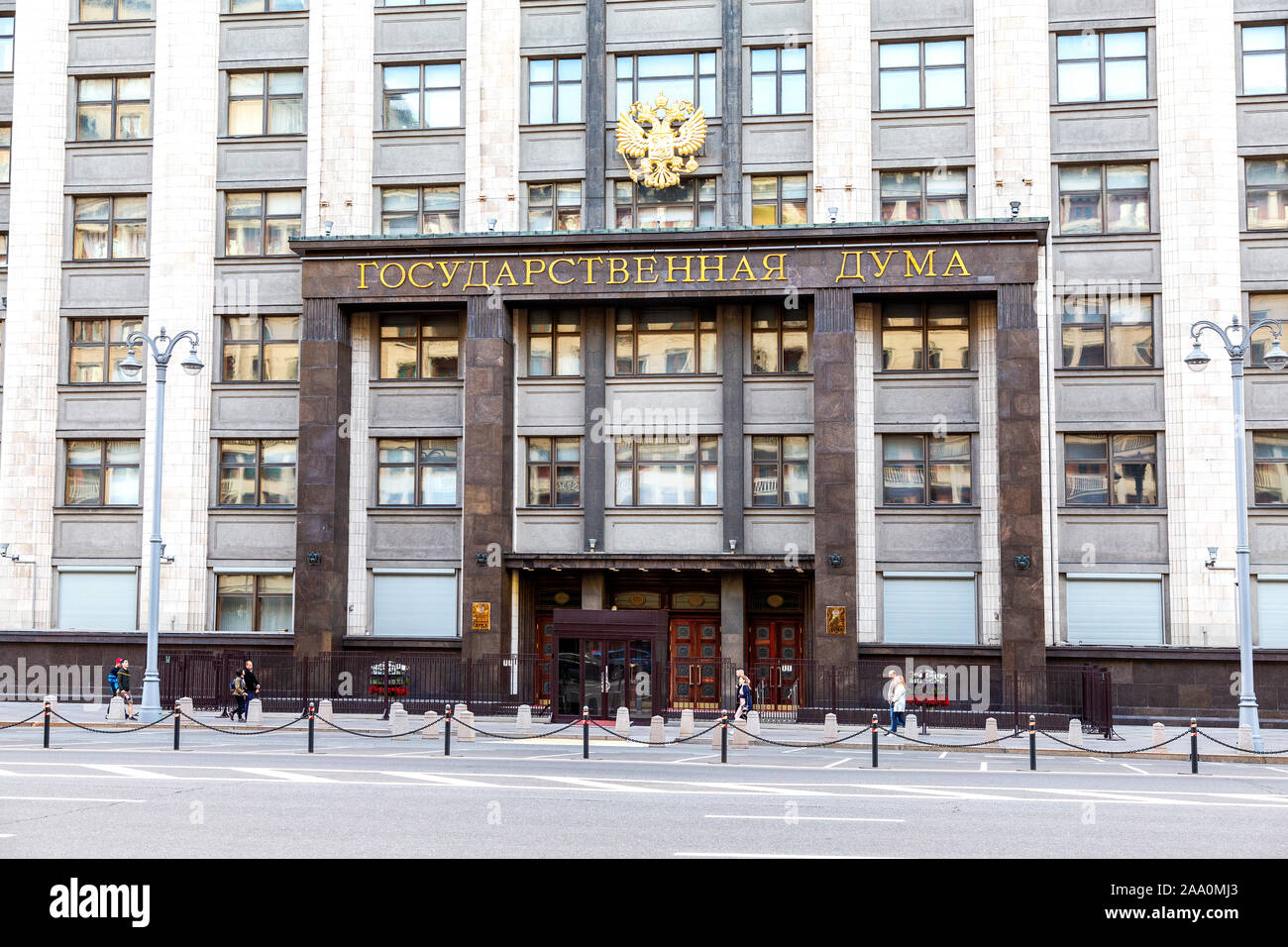 Moscow, Russia - July 7, 2019: Facade of the State Duma of the Russian ...