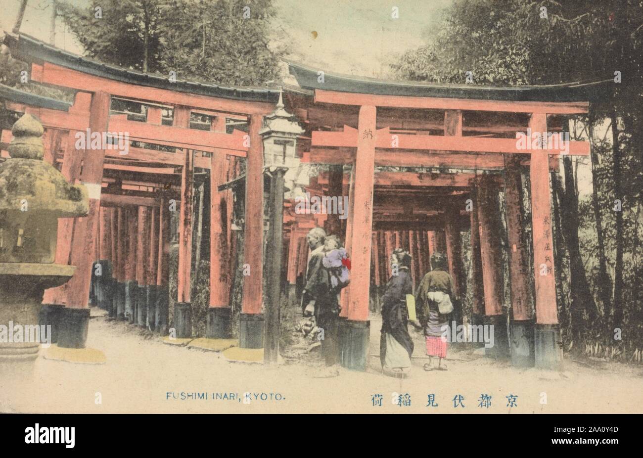 Illustrated postcard of people in traditional Japanese clothes walking ...