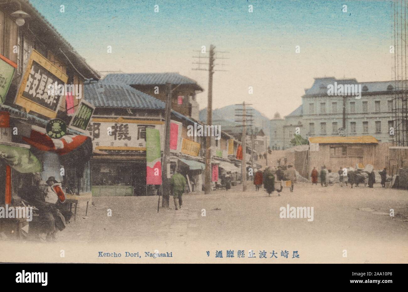 Illustrated postcard of shop owners sitting in front of their stores ...