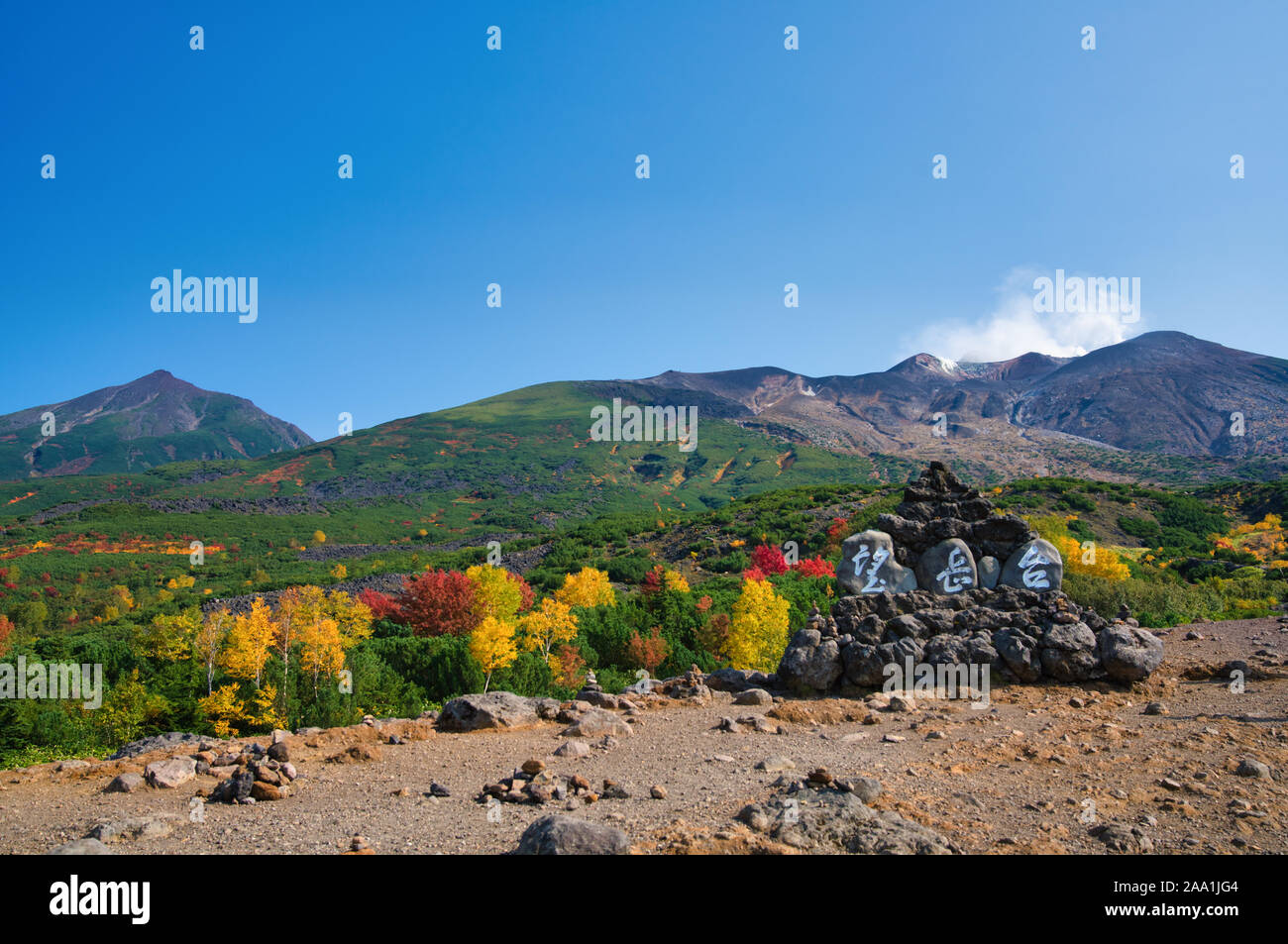Mt. Tokachi, autumn Stock Photo - Alamy