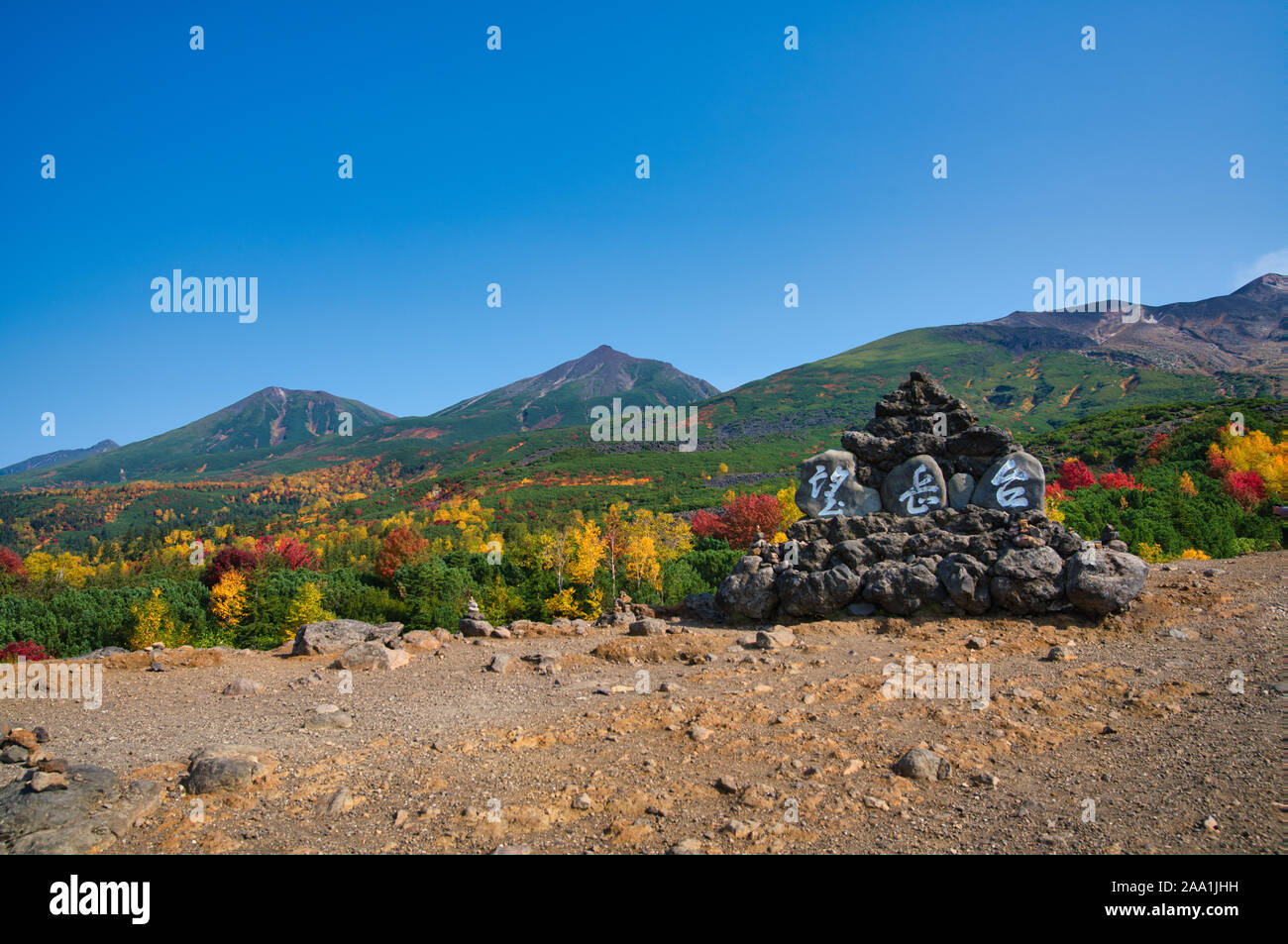 Tokachi volcano hi-res stock photography and images - Alamy