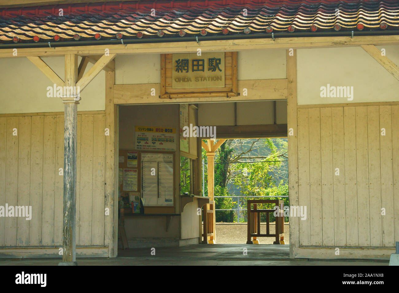 Oda station hi-res stock photography and images - Alamy