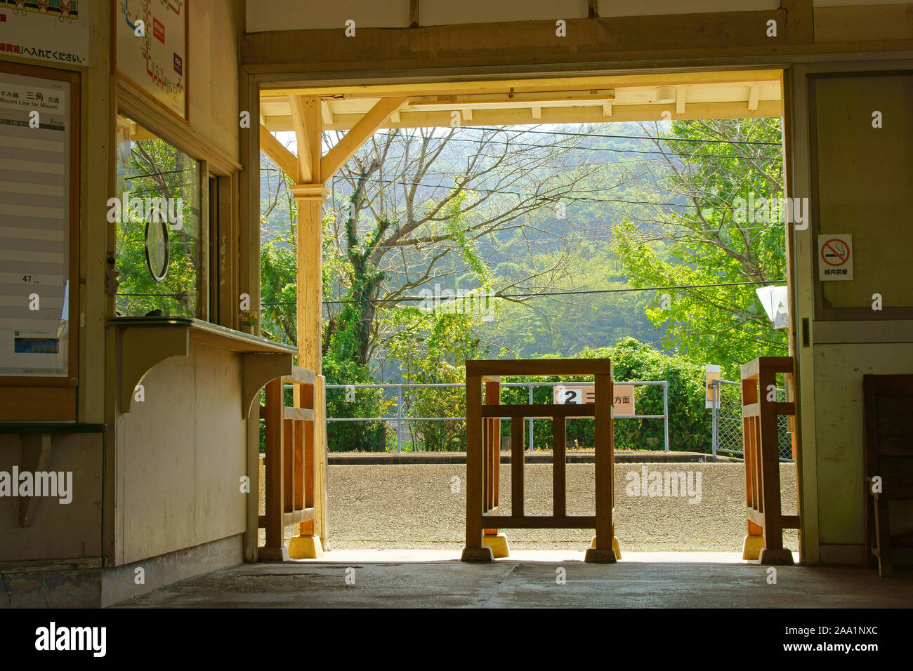 Oda station hi-res stock photography and images - Alamy