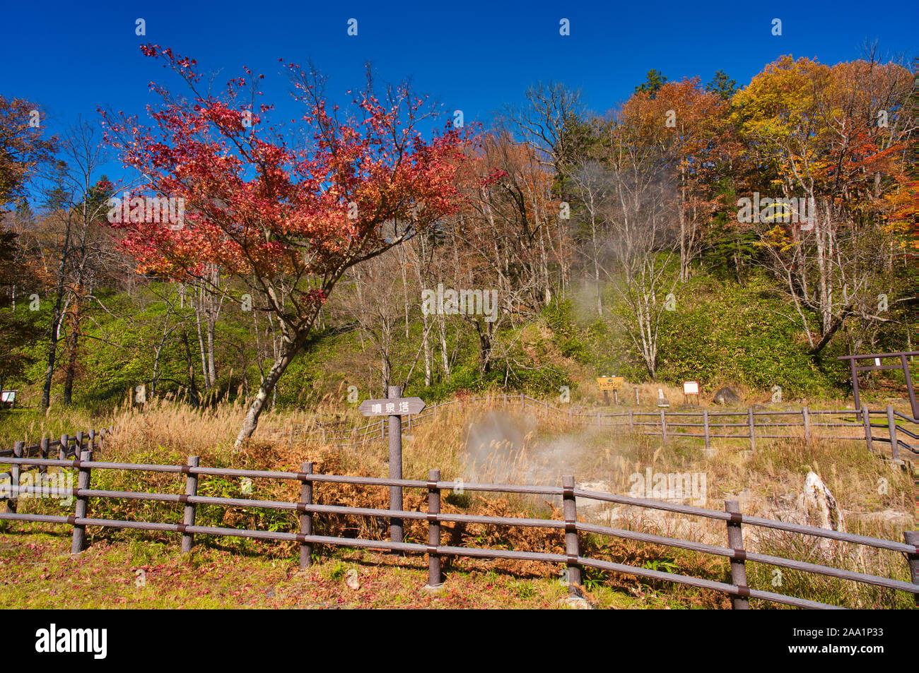 Onsen mark hi-res stock photography and images - Alamy