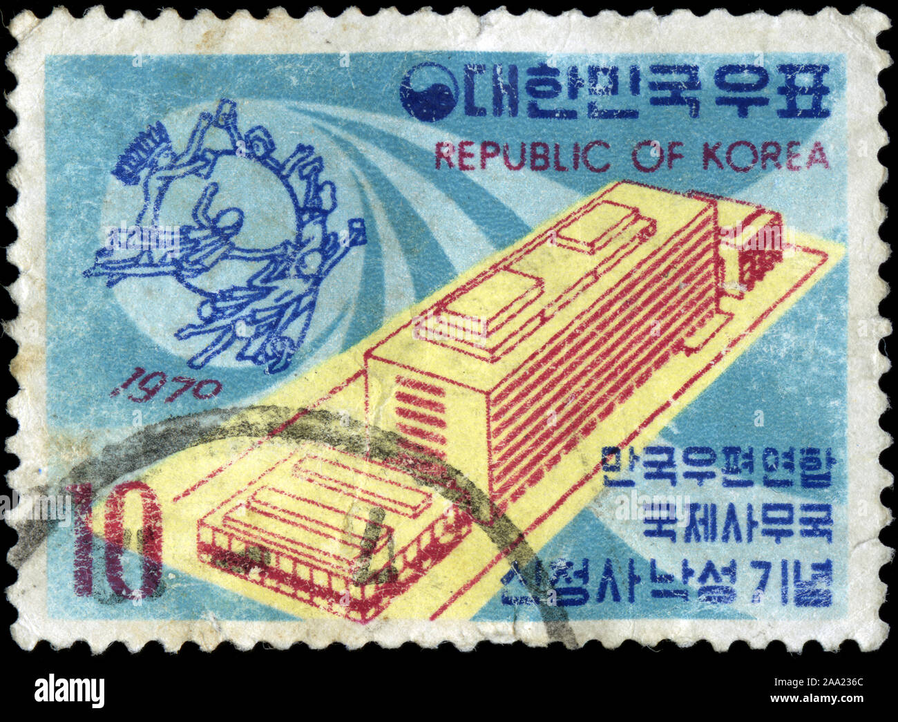 New upu headquarters hi-res stock photography and images - Alamy