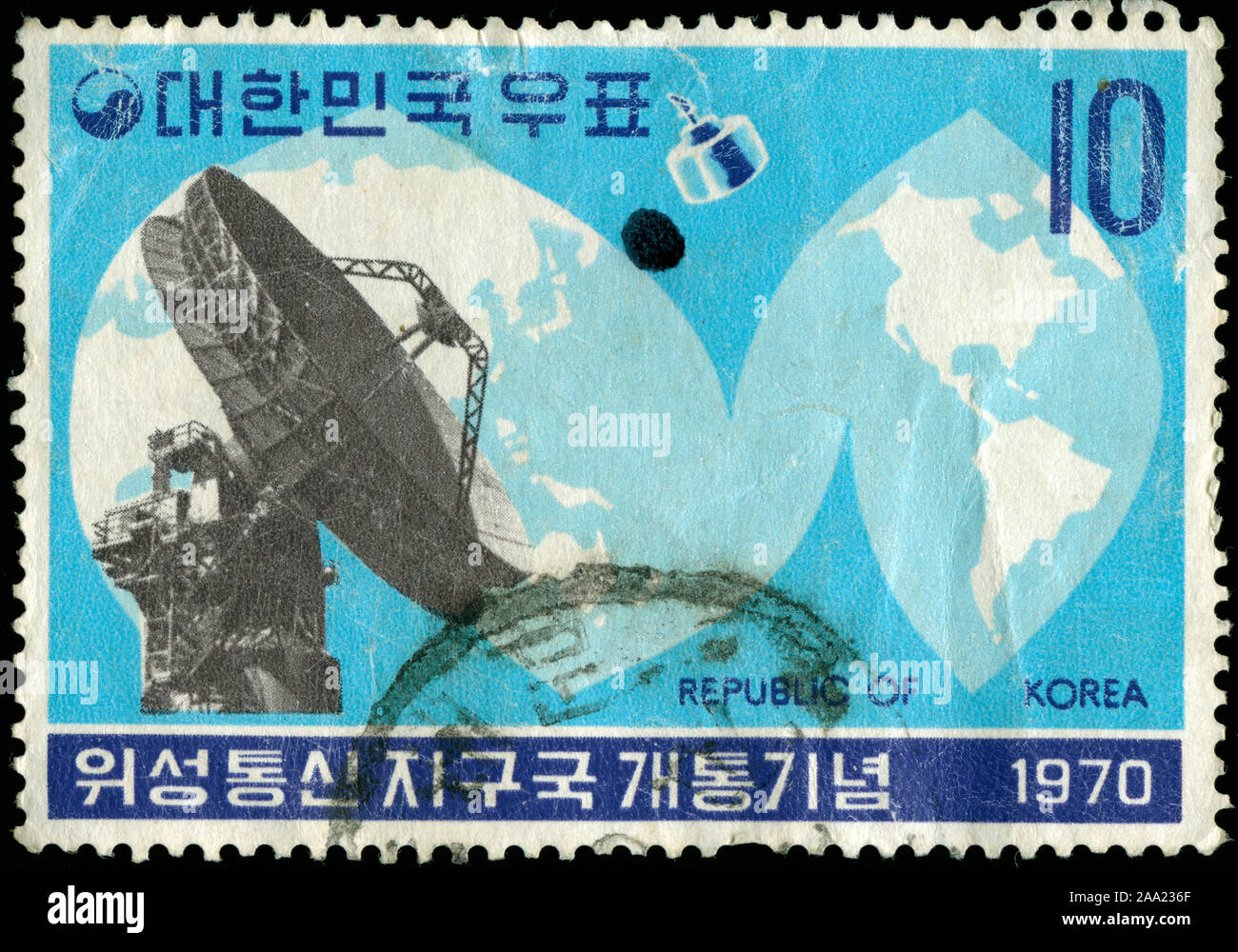 High resolution radar hi-res stock photography and images - Alamy