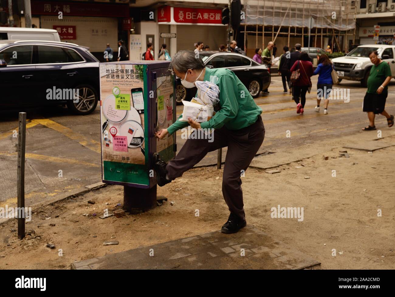 Hk letters hi-res stock photography and images - Alamy