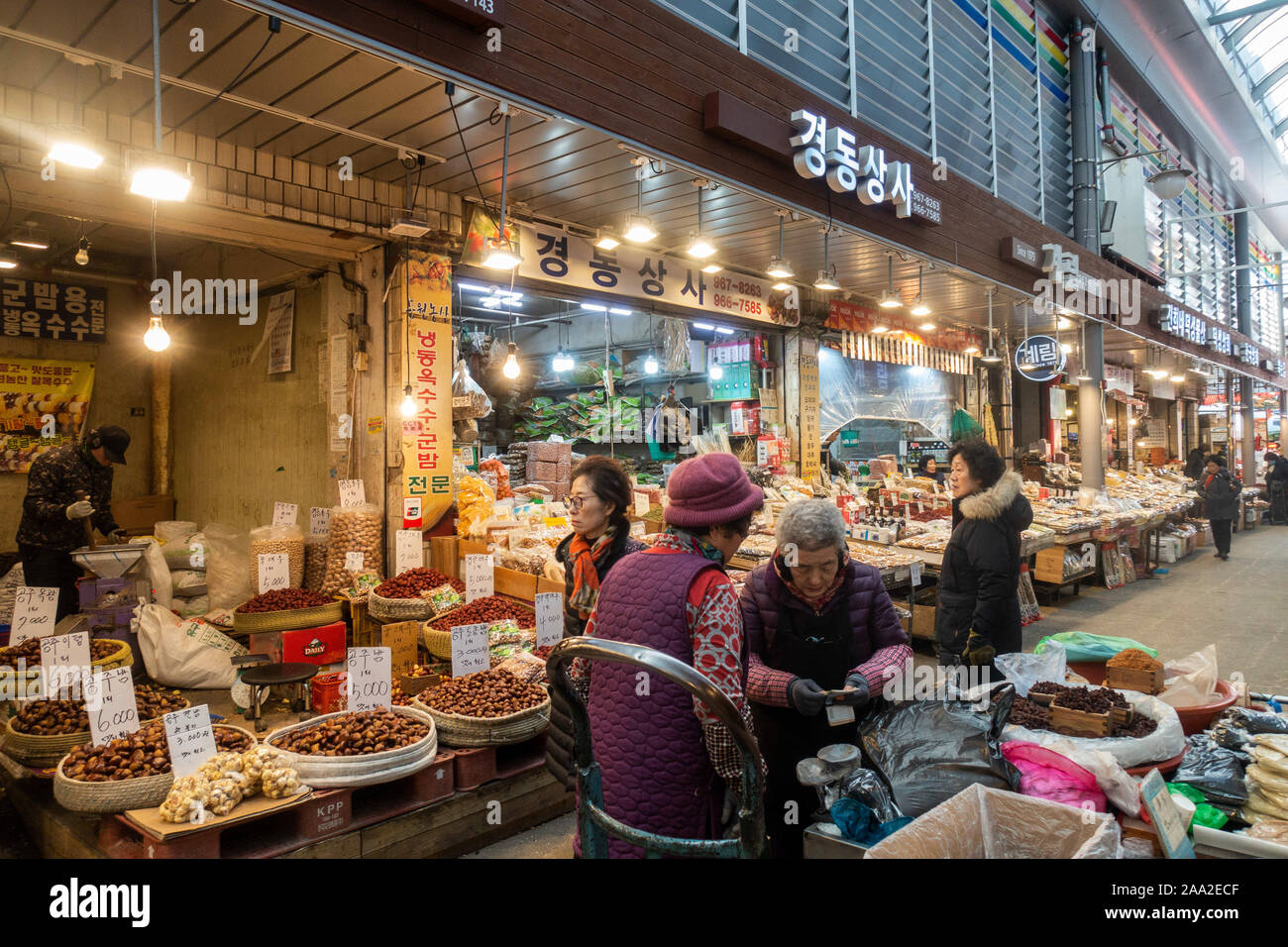 Korean spice markets hi-res stock photography and images - Alamy