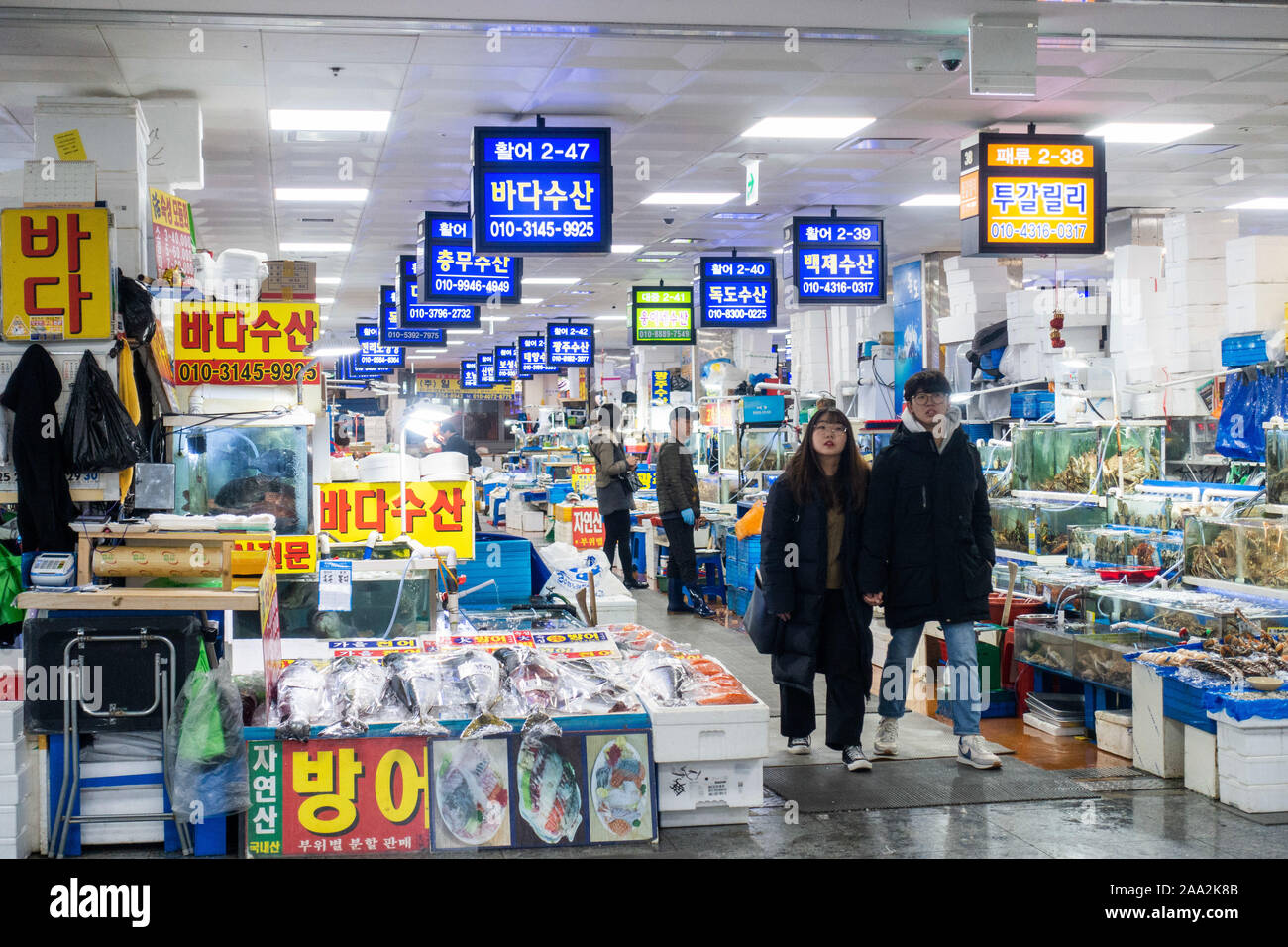 Seoul Noryangjin fish market Stock Photo - Alamy