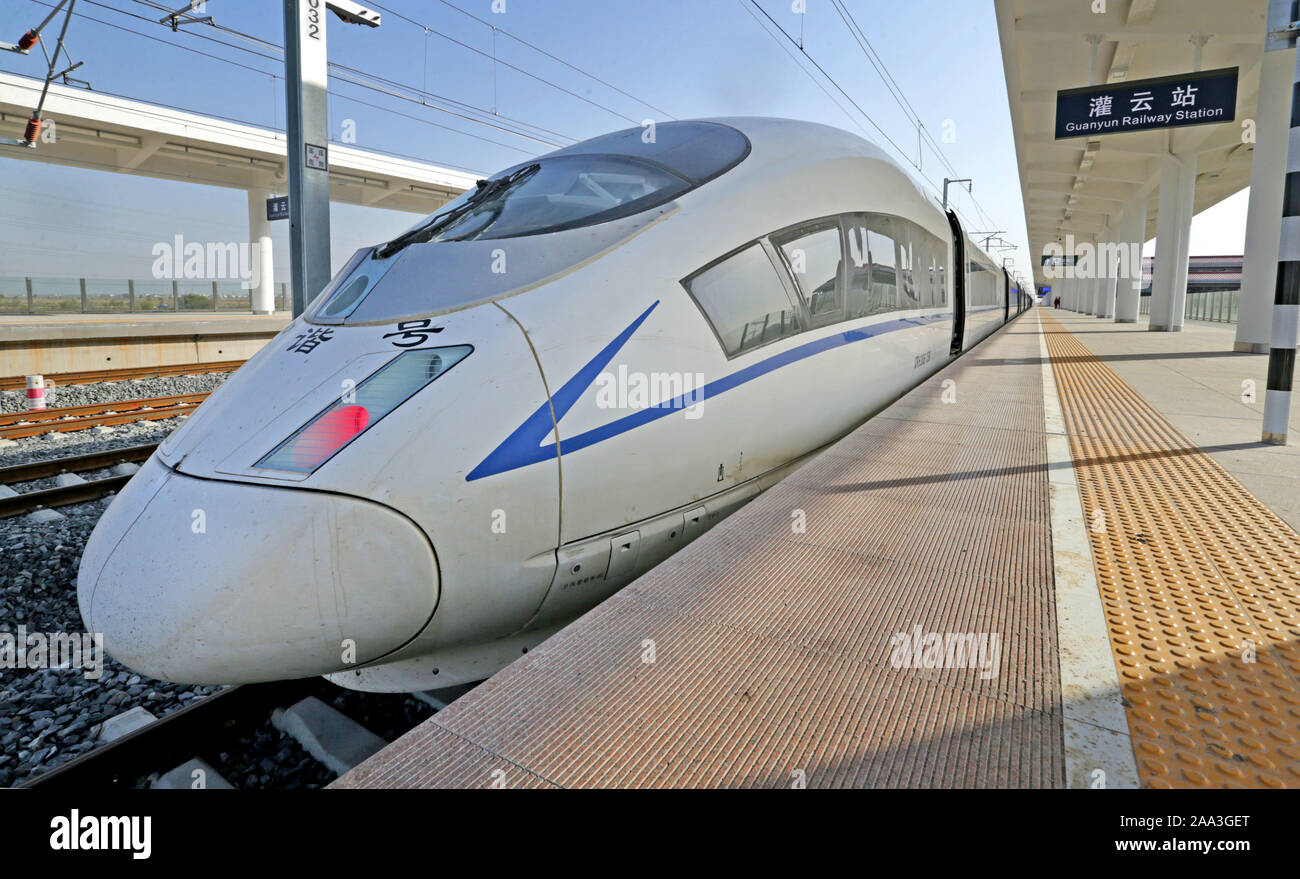China rail crh train hi-res stock photography and images - Alamy