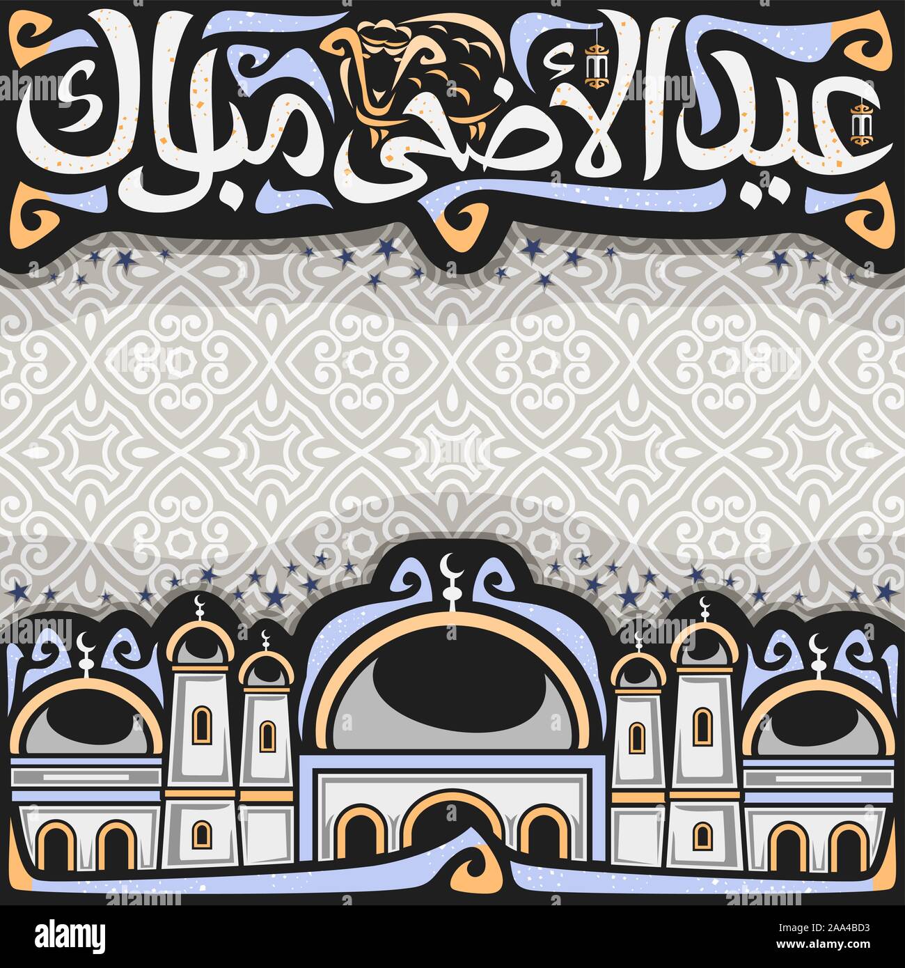 Vector poster for Eid al-Adha holiday with copy space on oriental ...