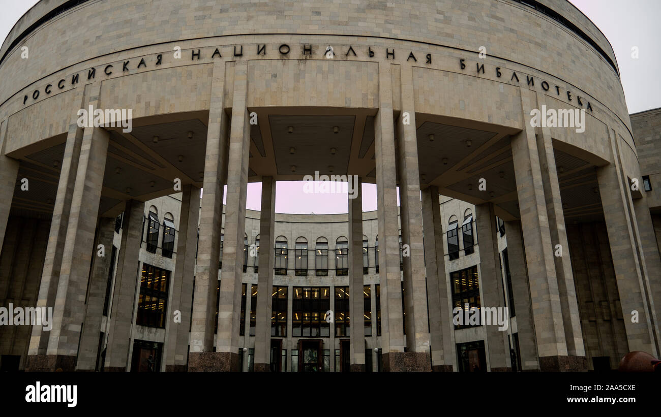 Arched building. Windows of round national library Stock Photo - Alamy