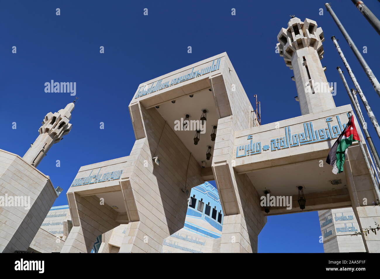King Abdullah 1 Mosque, Sulayman Al Nabulsi Street, Jabal al Weibdeh ...