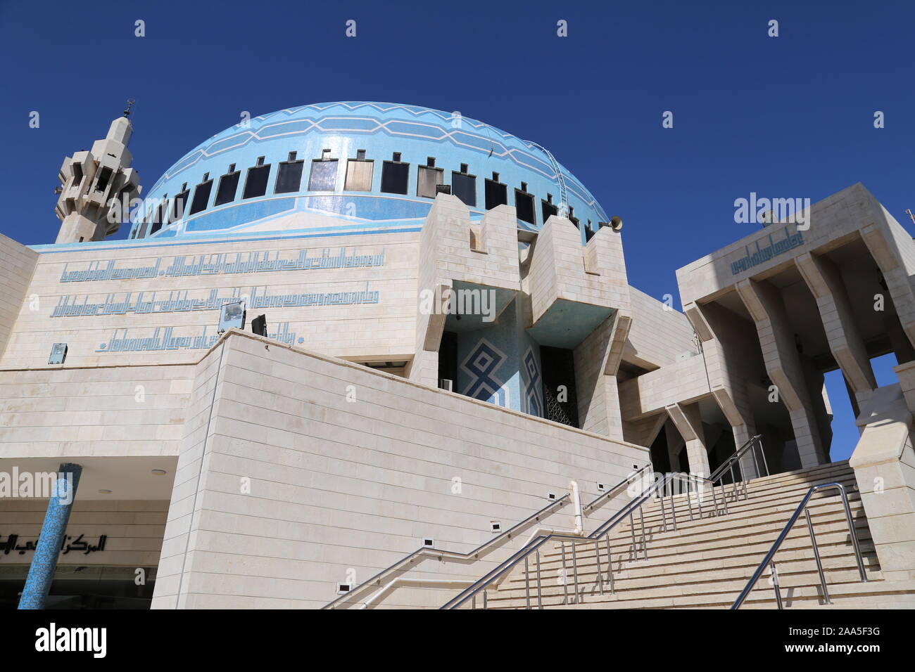 King Abdullah 1 Mosque, Sulayman Al Nabulsi Street, Jabal al Weibdeh ...
